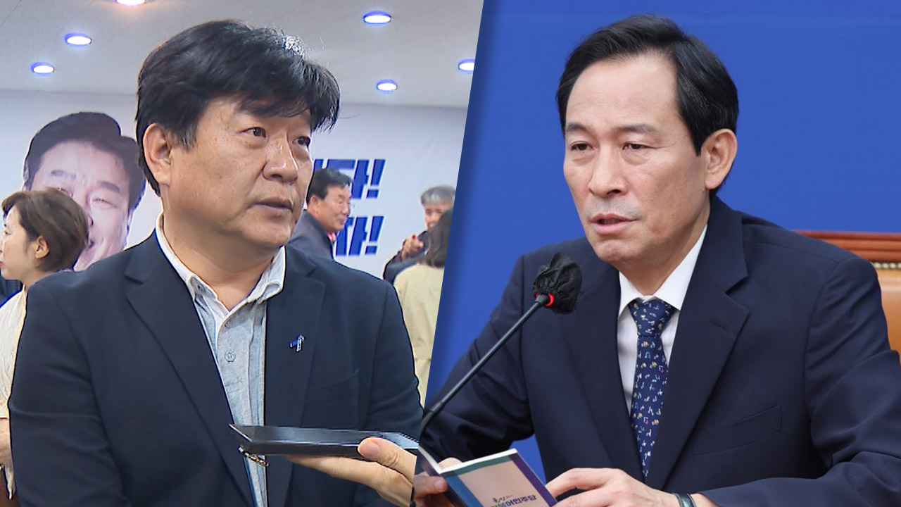 The Democratic Occasion of Korea Controversy: Rep. Woo Sang-ho vs ...