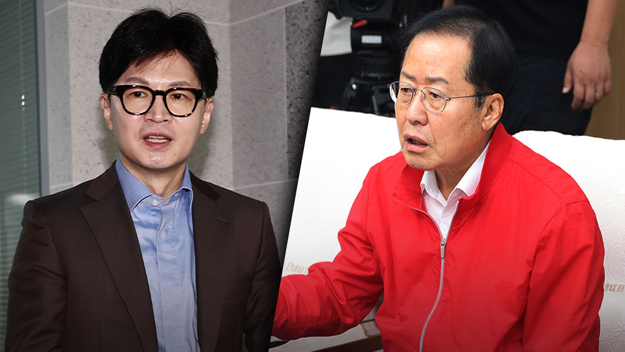 Daegu Mayor Hong Joon-pyo Rejects Former President Han's Assembly ...