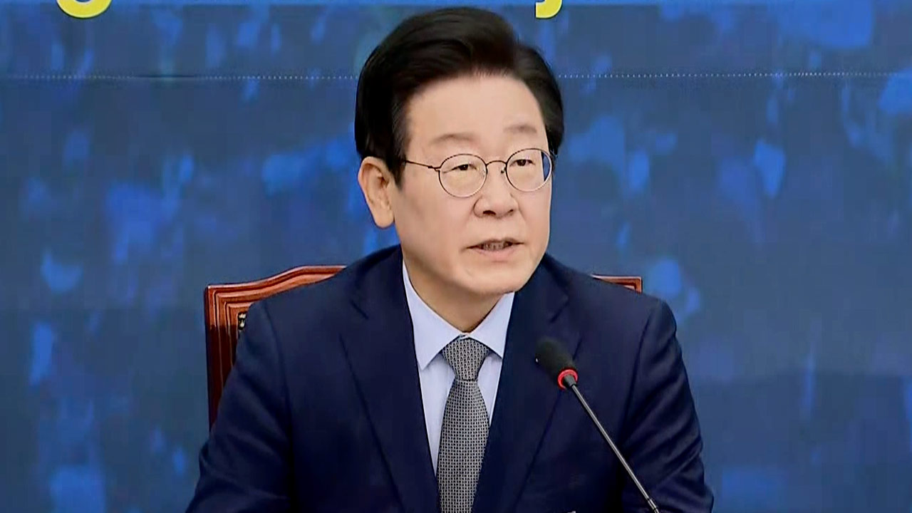 이재명 "가해 기업에 자료 제출 강제‥'한국형 디스커버리' 대책 마련할 것"