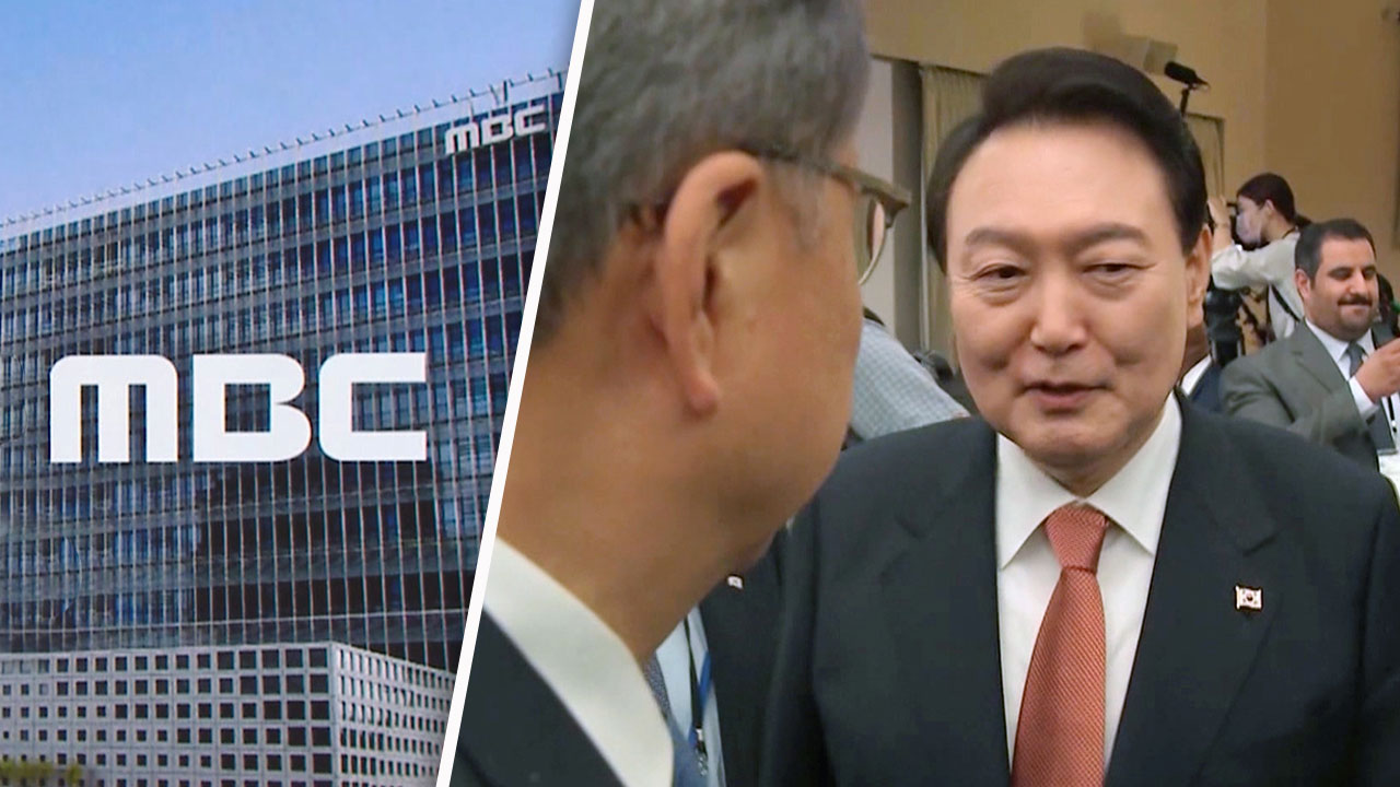 법원 "MBC '바이든 날리면' 외교부 요청대로 정정해야"