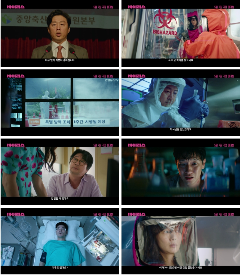 iMBC 연예 : MBC 뉴스