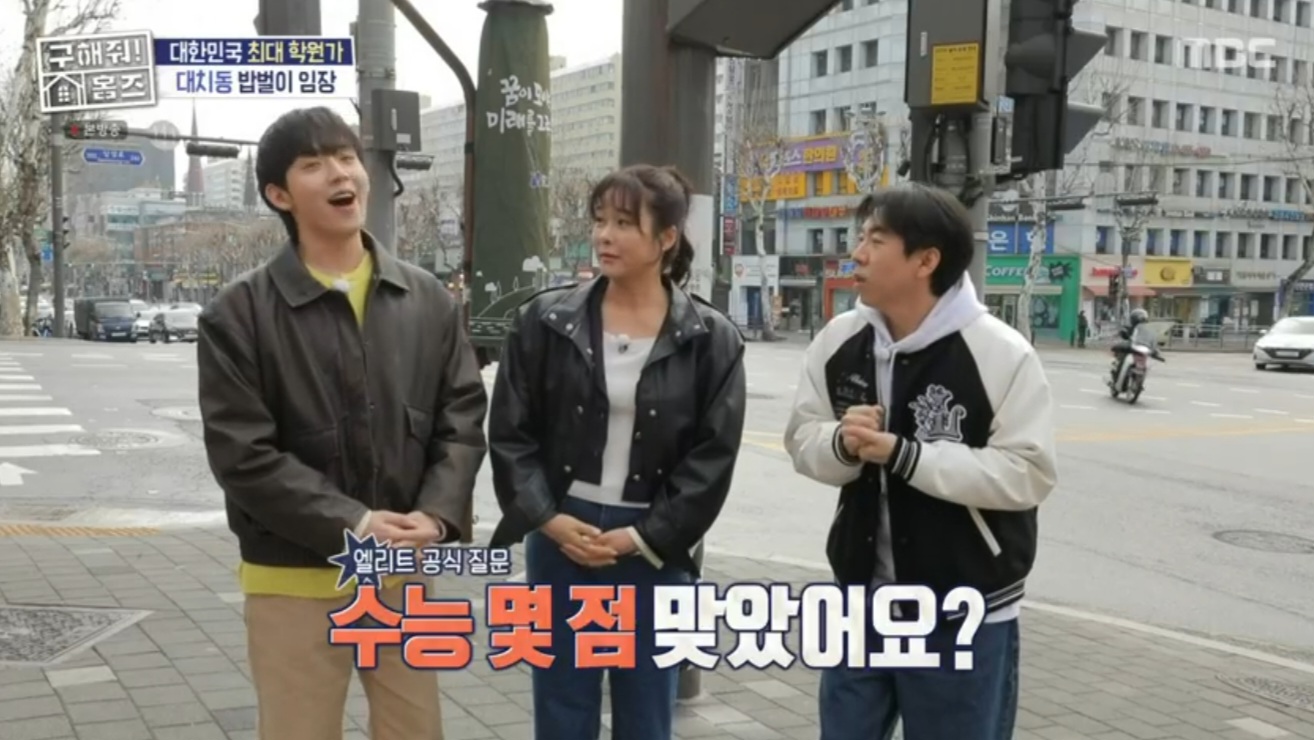 ‘홈즈’ 허성범 “IQ 151, 수능 안 보고 카이스트 입학”