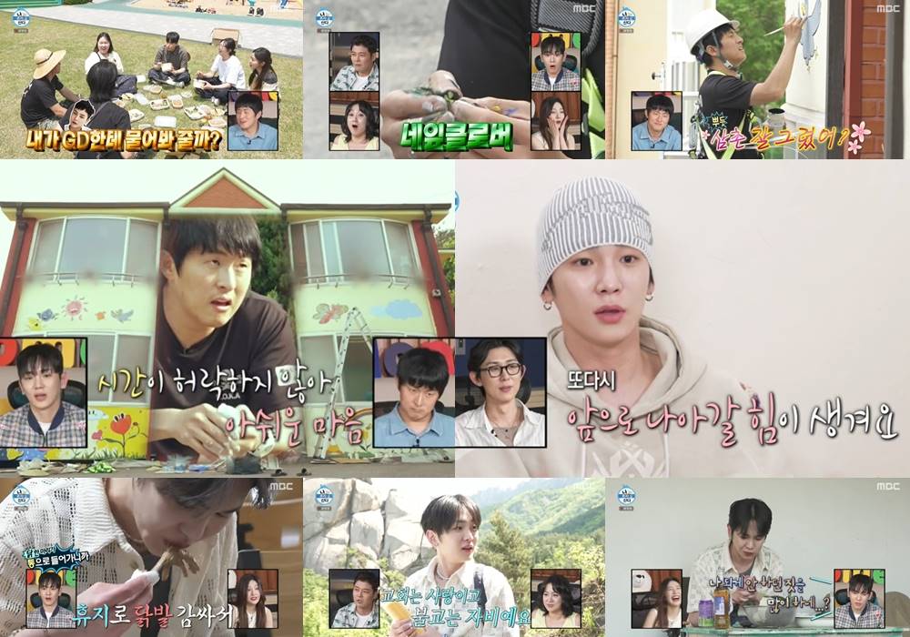 기안84, GD·BTS 진 친분 언급하더니…“사실 번호도 몰라” (나혼산)