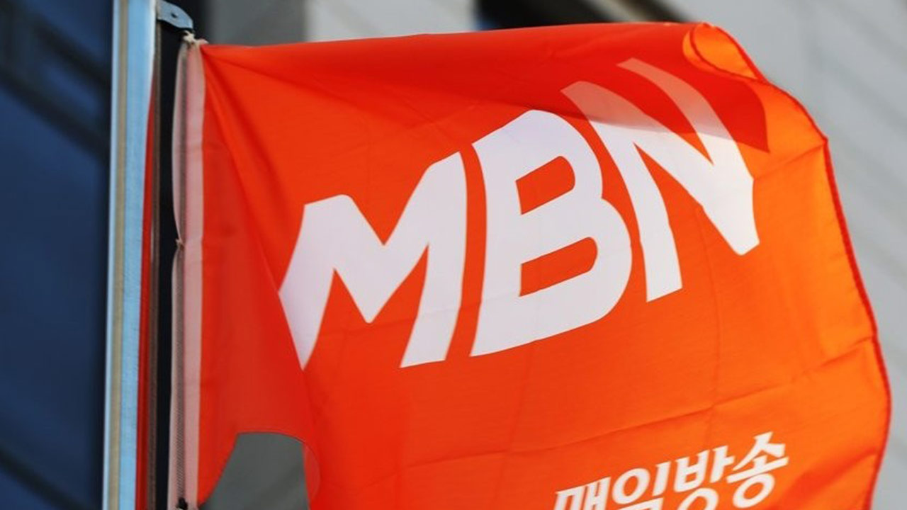 'MBN 6개월 업무정지 취소' 판결 대법서 확정‥방통위 패소