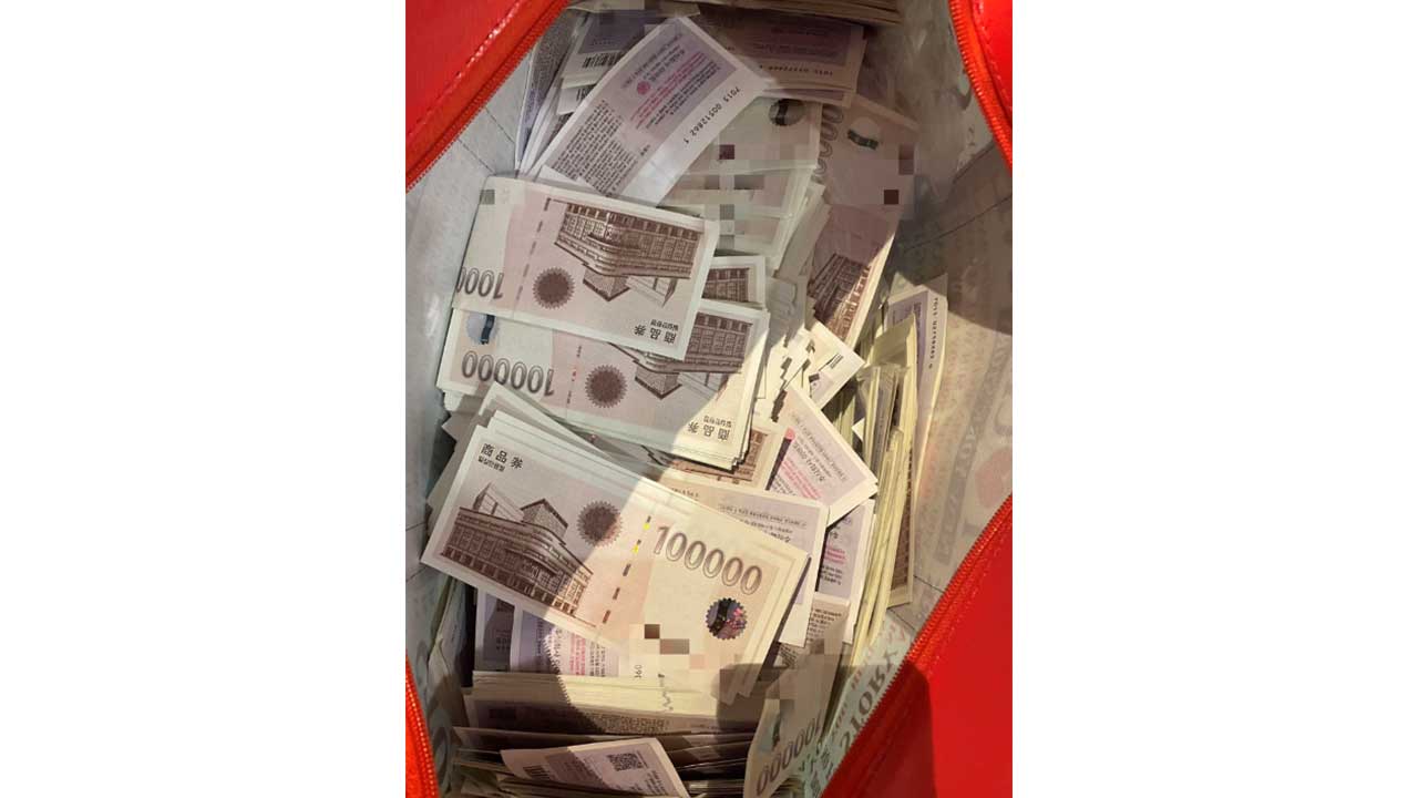 30억 원 모바일상품권 해킹 조직 붙잡혀