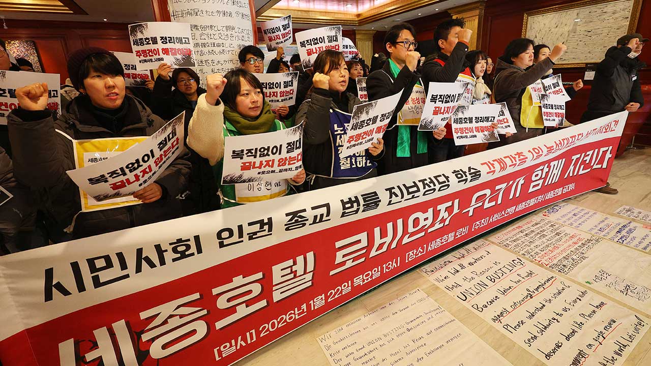 경찰, '복직 농성' 세종호텔 해고 노동자 등 12명 연행