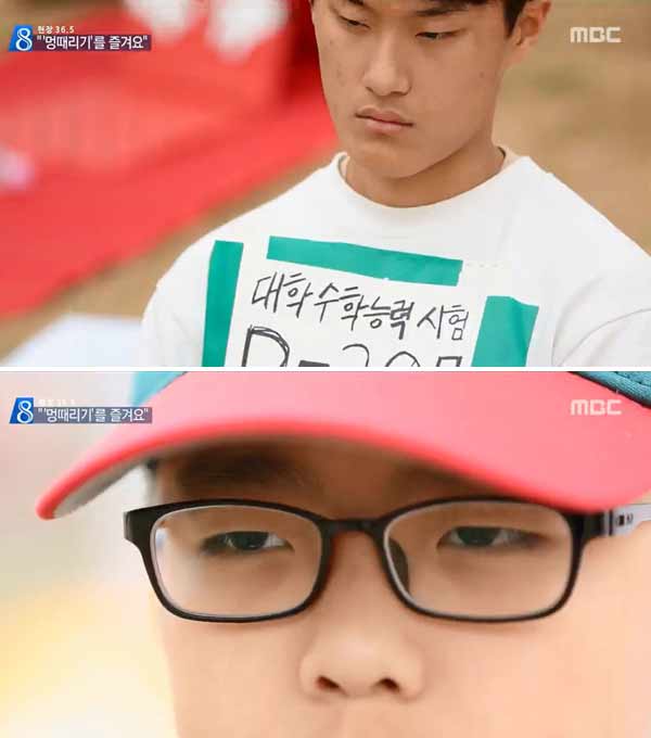 [포토뉴스] 멍 때리면 얼굴이 커진다는 ssul…들어보셨나요?