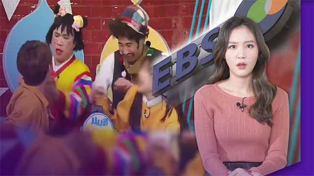 [14F] EBS 보니하니가 쏘아올린 청소년 연예인 인권 문제