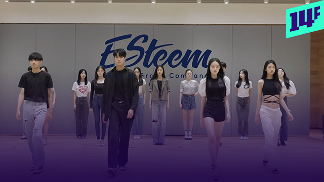 [14F] SM엔터테인먼트, 강남 대치동에 학교 대신하는 '아이돌 학원' 열었다