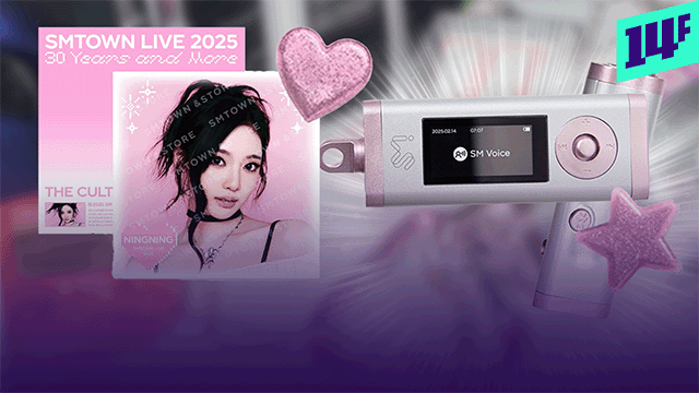 [14F] MP3로 HOT, 동방신기 노래 듣던 동년배들 모여! 추억 돋는 SM 30주년 굿즈