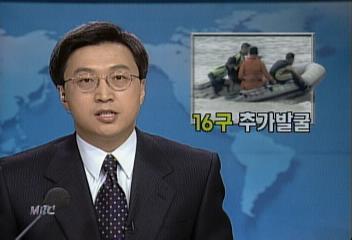 뉴스데스크 : MBC NEWS