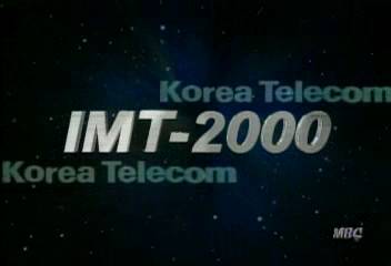 차세대 이동통신 IMT-2000 사업자 3개업체로 결정[최일구]