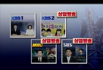 뉴스데스크 : MBC NEWS