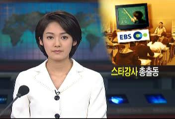 뉴스데스크 : MBC NEWS