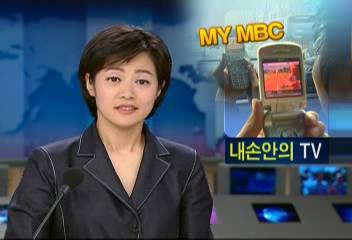 뉴스데스크 : MBC NEWS