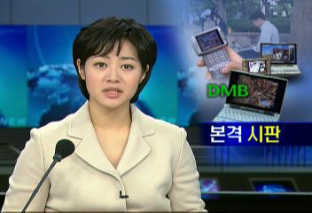 뉴스데스크 : MBC NEWS