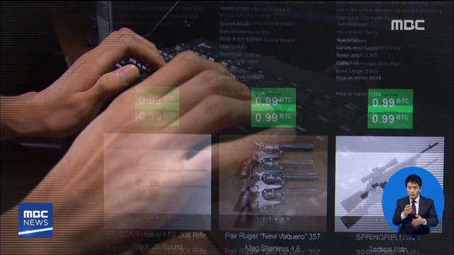 12MBC 뉴스 : MBC NEWS