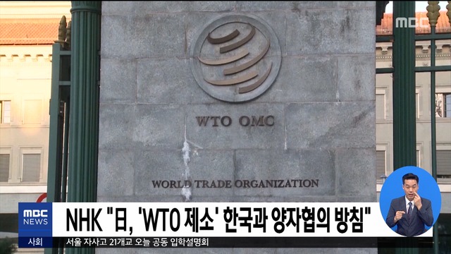 12MBC 뉴스 : MBC NEWS