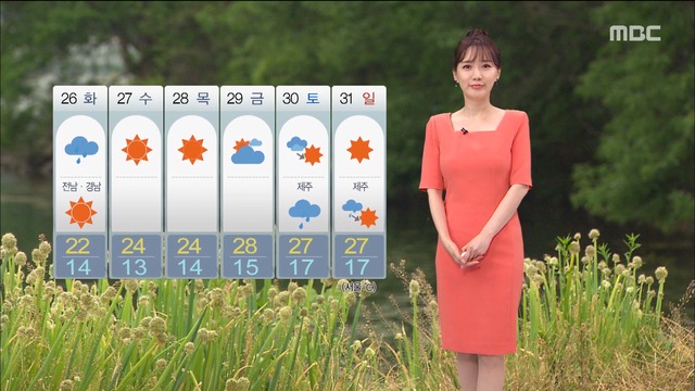 날씨 안개 옅어져밤부터 수도권 미세먼지↑ 