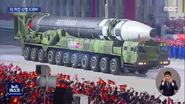 더 커진 신형 'ICBM'…美 동부까지 타격 가능?
