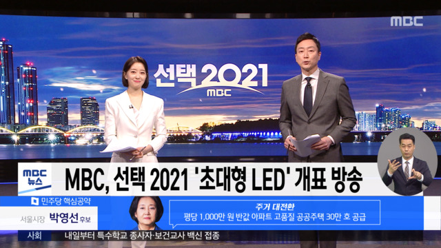 12MBC 뉴스 : MBC NEWS