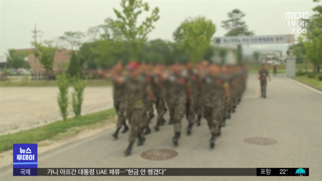 논산훈련소 또 집단감염…12명 확진 9백 명 검사