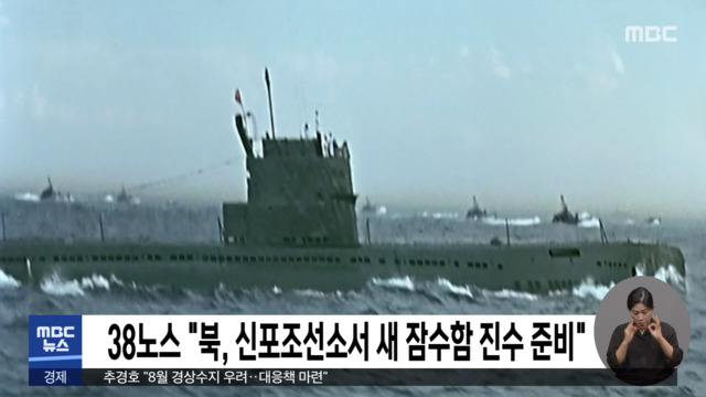 12MBC 뉴스 : MBC NEWS