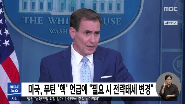 12MBC 뉴스 : MBC NEWS