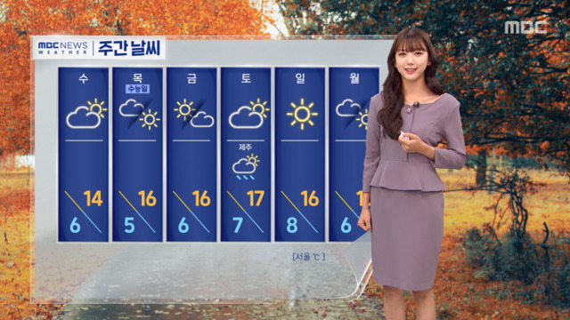 12MBC 뉴스 : MBC NEWS