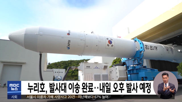 누리호, 발사대 이송 완료‥내일 오후 발사 예정