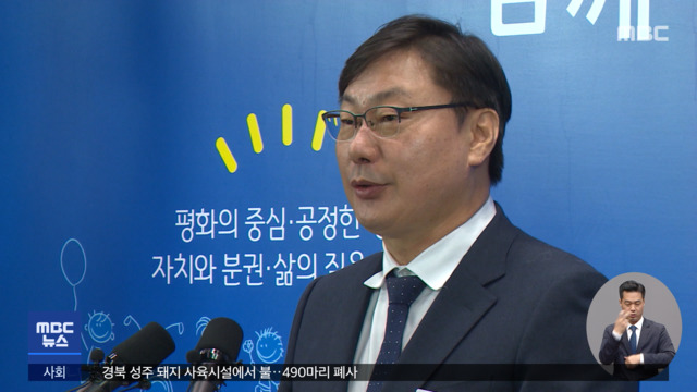 쌍방울 뇌물 혐의 이화영 구속‥혐의 소명