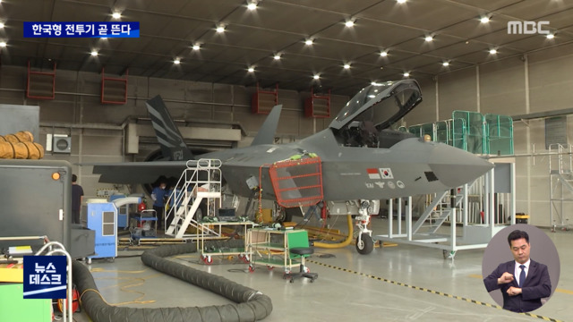 F-15보다 강력한 'KF-21'‥다음달부터 시험비행