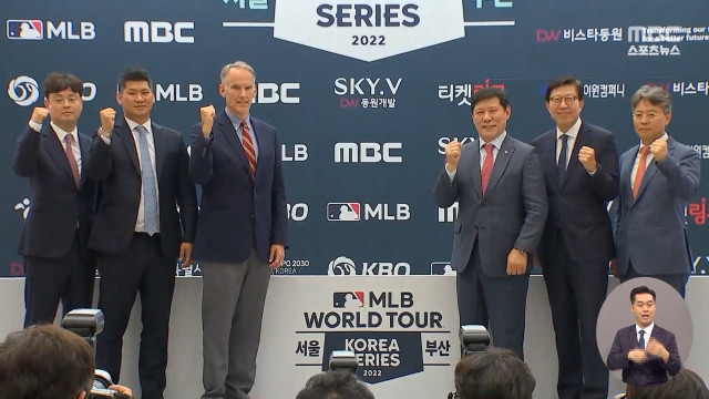 'MLB·KBO' 사상 첫 맞대결 '11월 국내 4경기'