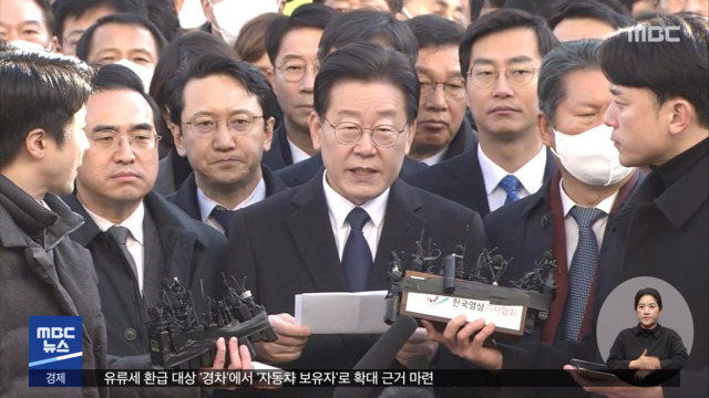 성남fc 의혹 이재명 출석‥이 시각 성남지청