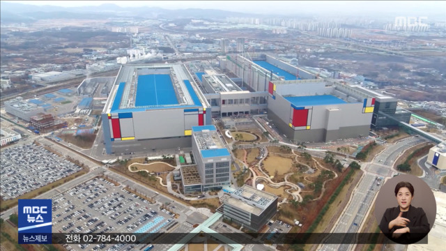 12MBC 뉴스 : MBC NEWS