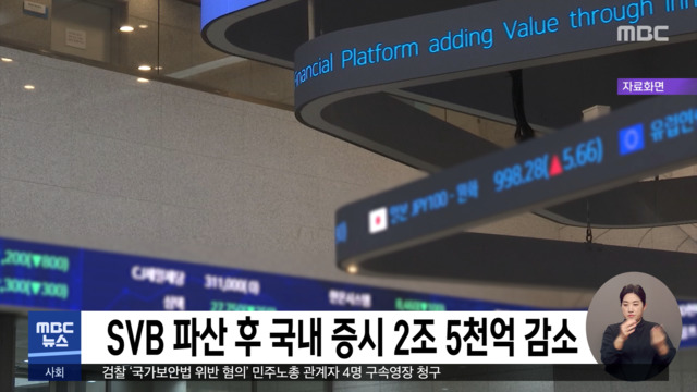 12MBC 뉴스 : MBC NEWS