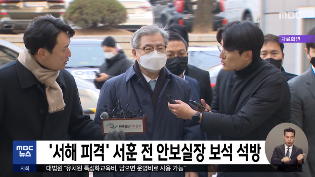 12MBC 뉴스 : MBC NEWS