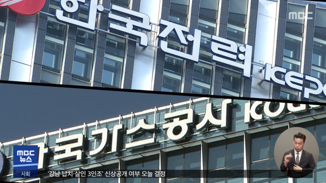 12MBC 뉴스 : MBC NEWS