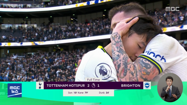 손흥민, 'EPL 100호 골' 아시아 선수 최초