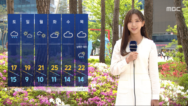 12MBC 뉴스 : MBC NEWS