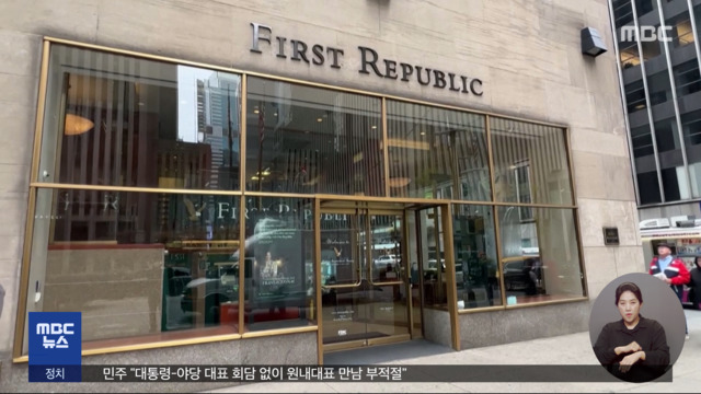 12MBC 뉴스 : MBC NEWS