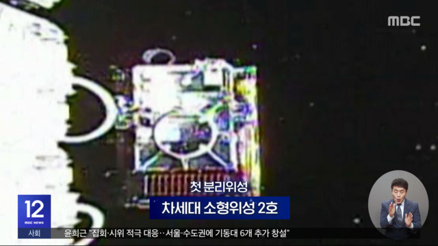 12MBC 뉴스 : MBC NEWS