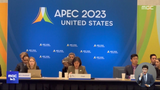 '미국 주도 중국 견제' IPEF 공급망 협정 타결