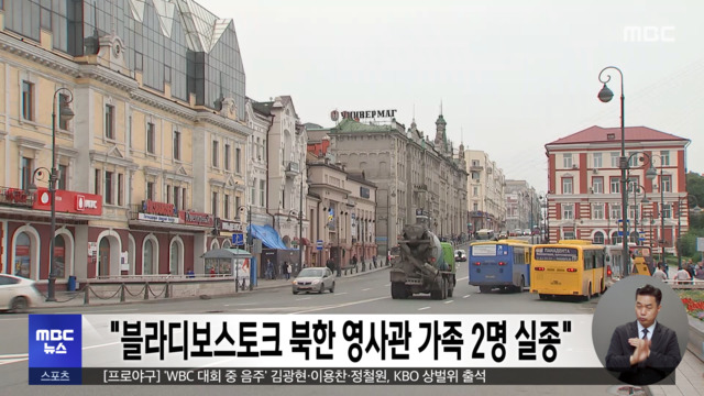 12MBC 뉴스 : MBC NEWS