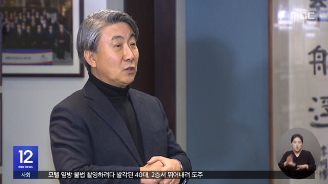 12MBC 뉴스 : MBC NEWS