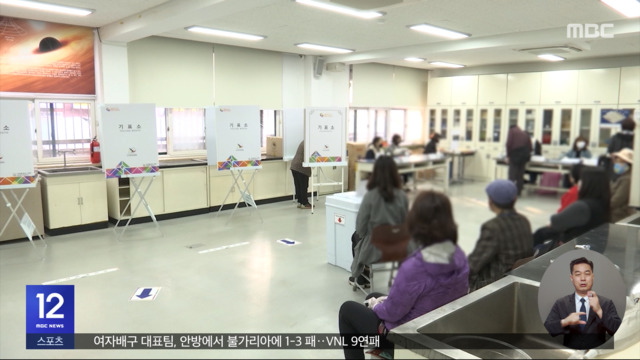 12MBC 뉴스 : MBC NEWS