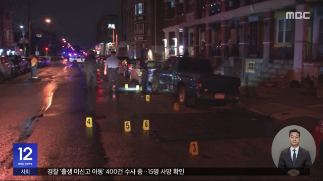 12MBC 뉴스 : MBC NEWS