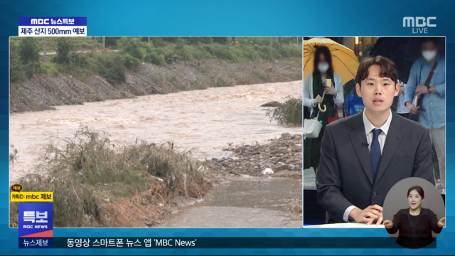 12MBC 뉴스 : MBC NEWS