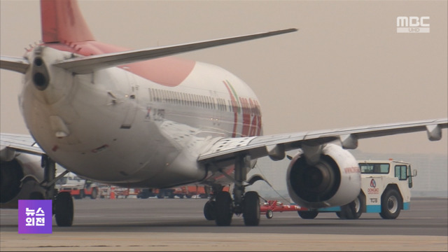 고물가에 LCC 전성시대‥대형 항공사 첫 추월