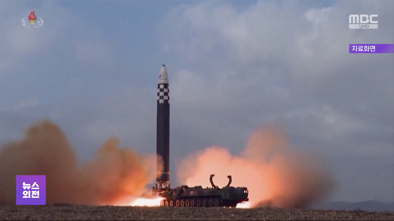 북한, ICBM 추정 미사일 발사‥이틀 연속 도발